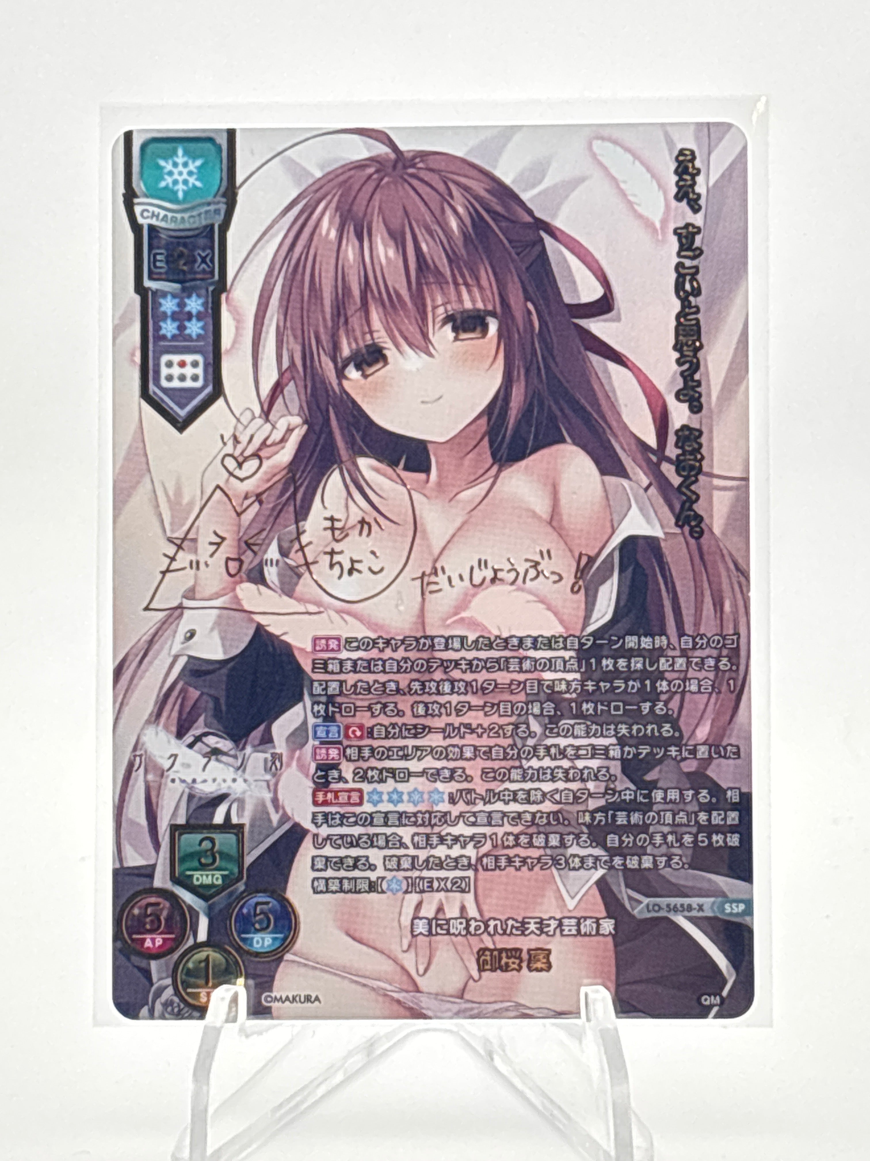 Lycee Overture KeroQ・Makura | LO-5658-X SSP – Cobra's Gilded Tavern